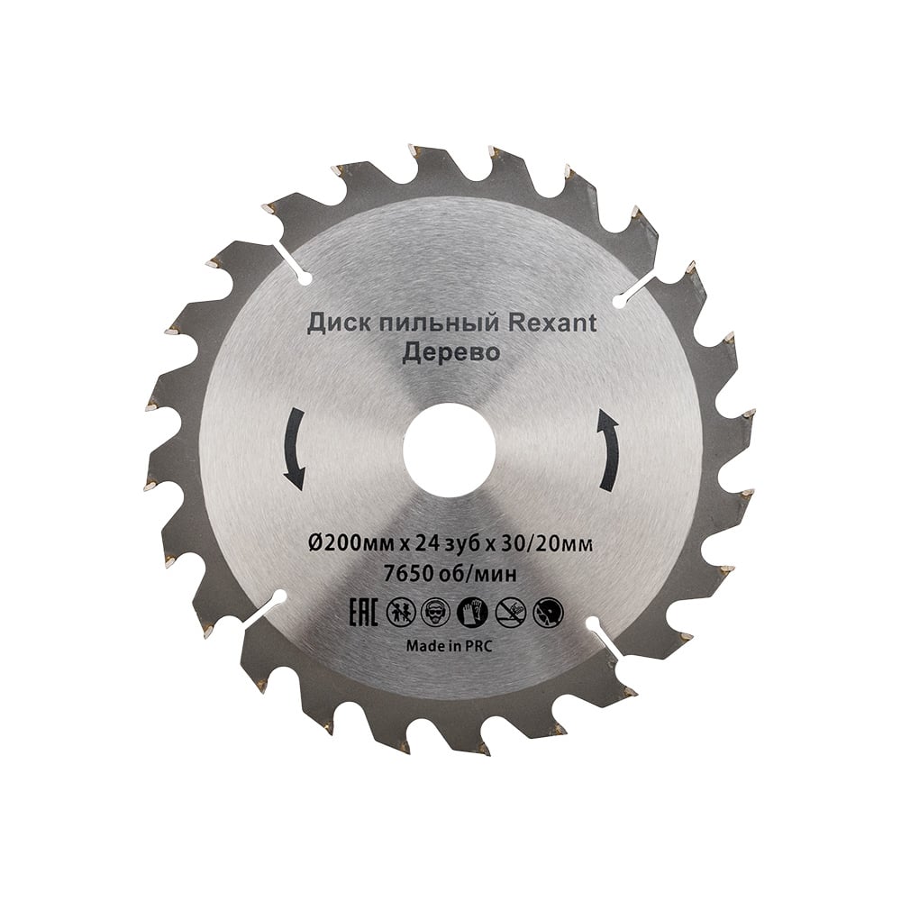 Диск пильный REXANT 200 мм х 24 зуб х 30/20 мм 92-0116 - выгодная цена, отзывы, характеристики ...