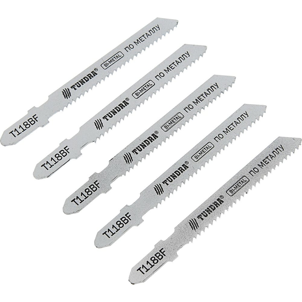 Пилки по металлу для лобзика (5 шт; 50/75х2 мм; BIMETAL; T118BF) ТУНДРА ...
