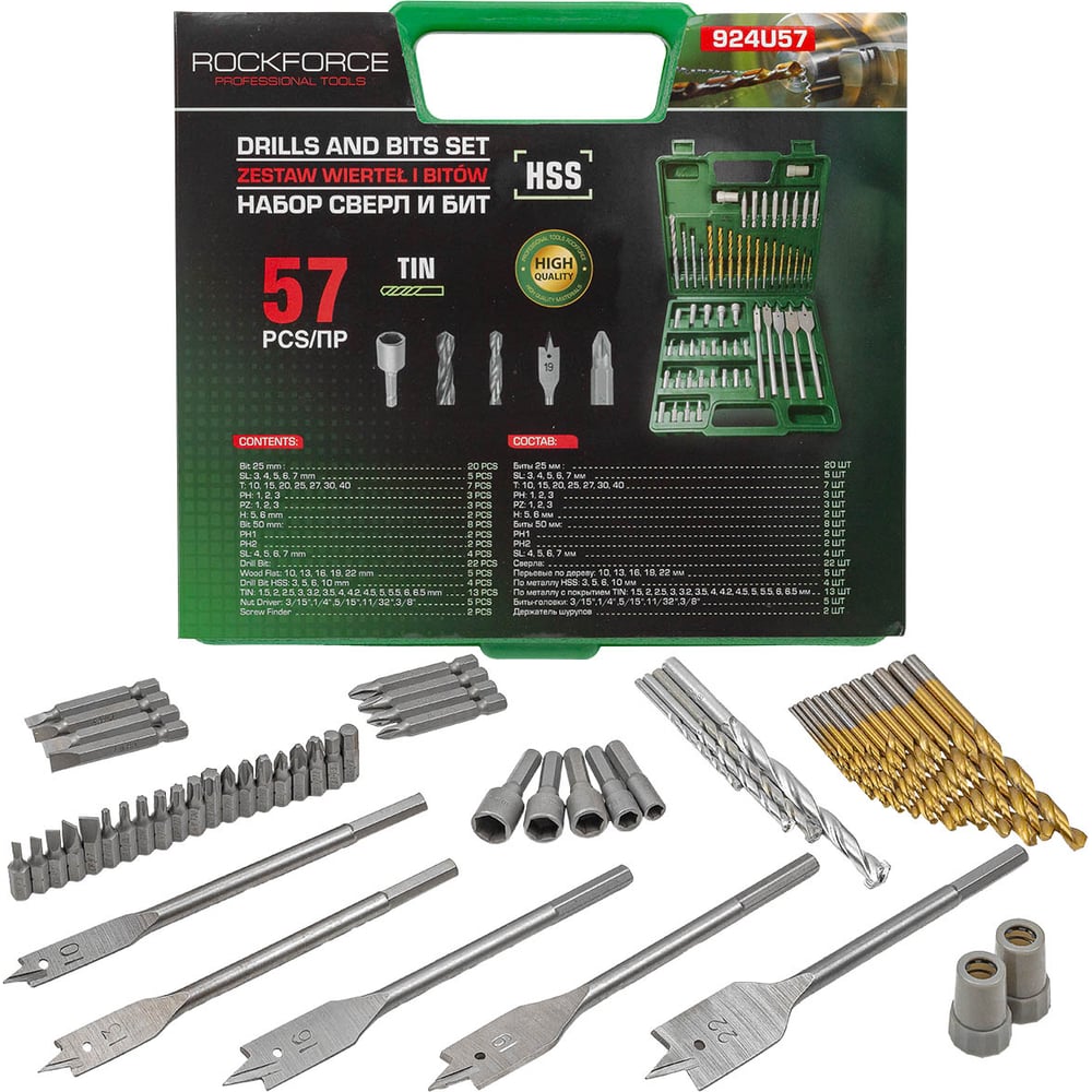 Сверла и биты, набор 57 предметов Rockforce RF-924U57(60718) - выгодная цена, отзывы ...