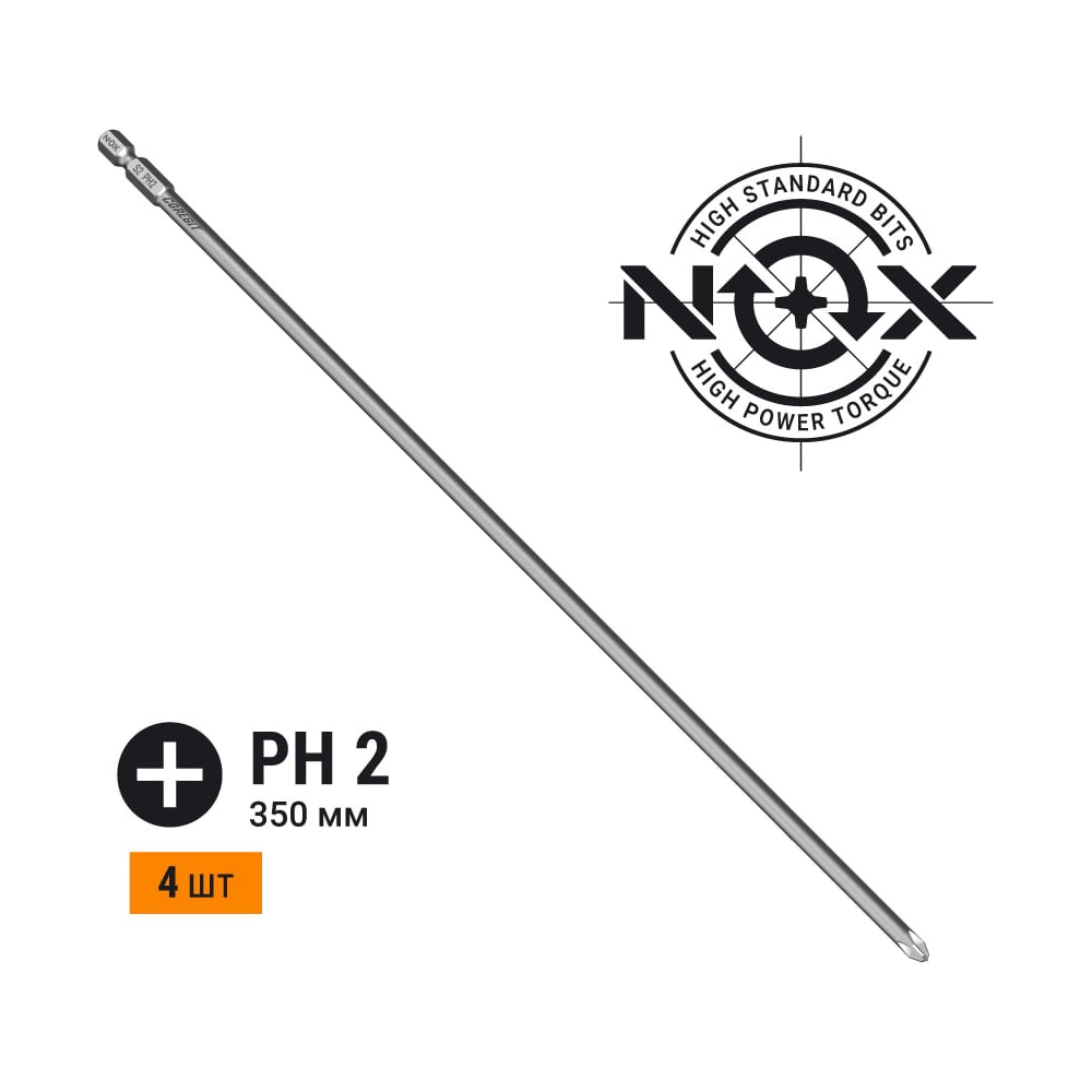 Бита Ph2, 350 мм, E6.3, 4 шт ПВХ COREBIT NOX 335235-4 - выгодная цена ...
