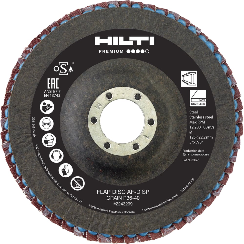 Диск лепестковый AF-D SP (125 мм; P36-40) Hilti 2243299 - выгодная цена ...