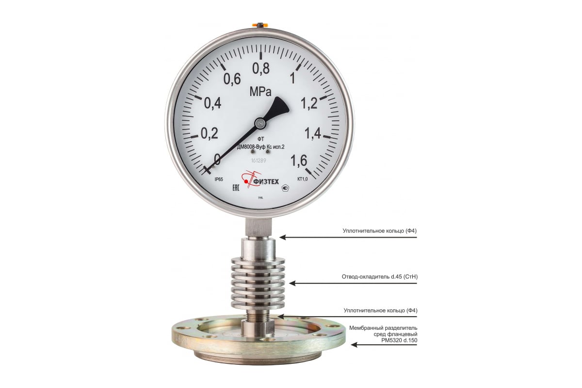 Отвод-охладитель ПО Физтех, АО ОХ28-A2.2 (СтН) внеш.G1/2 - внутр.G1/2 4687205636997 - выгодная ...