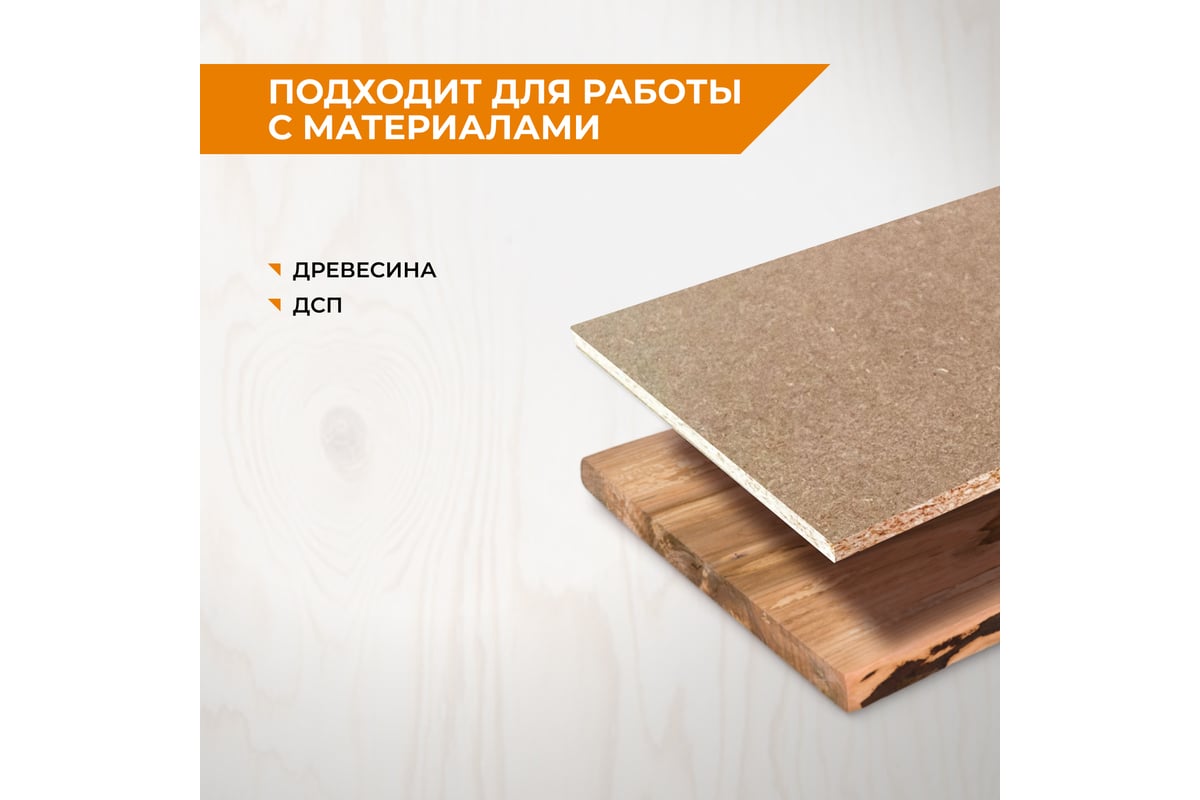 Диск отрезной универсальный для мини УШМ RAGE 76 мм 594076 - выгодная ...