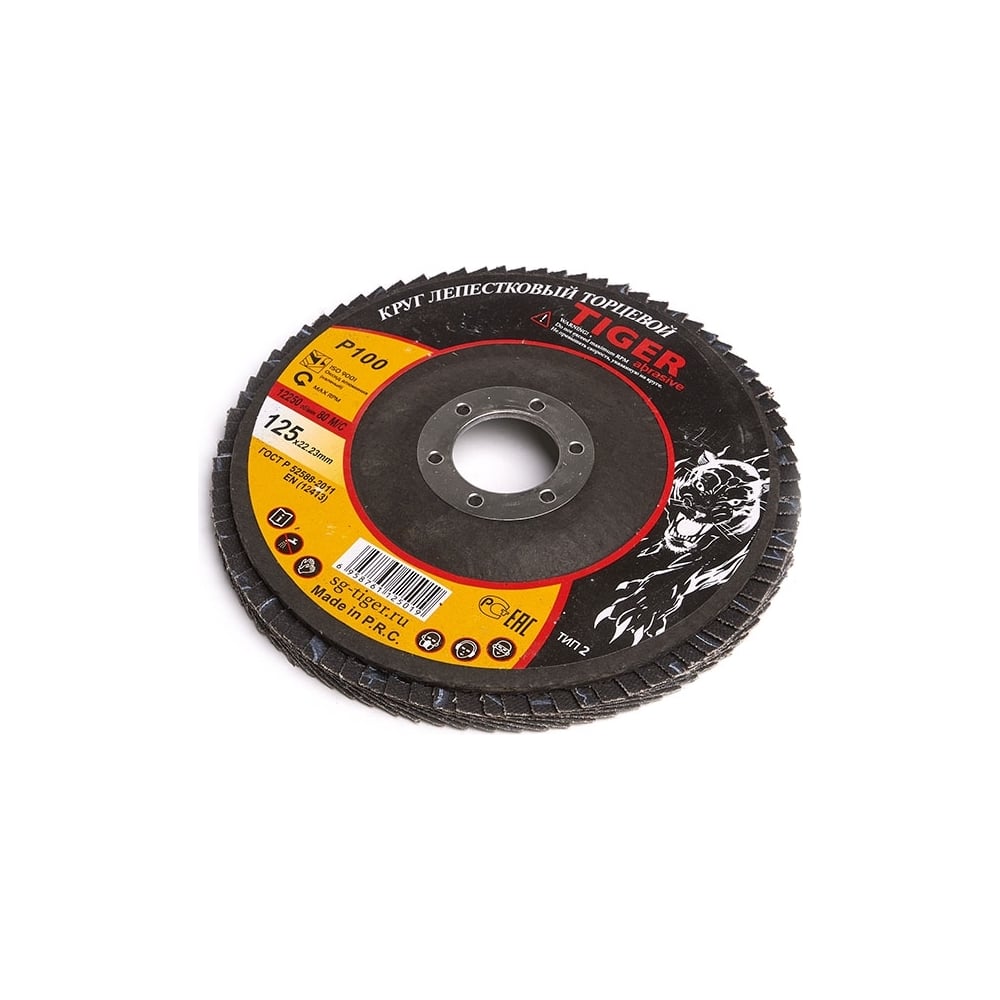 Круг зачистной лепестковый NORMAL (125х22 мм; P100) TIGER ABRASIVE 00 ...