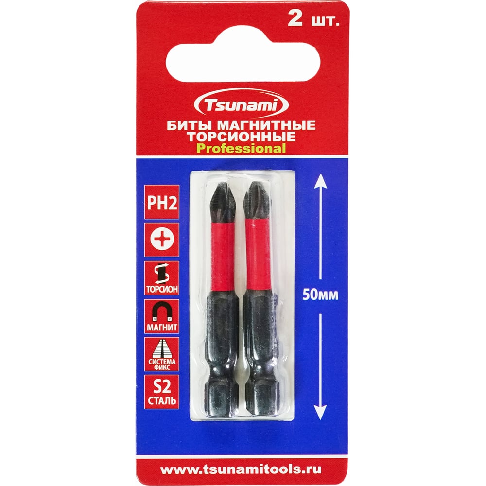 Бита торсионная Tsunami Professional PH2, 50 мм, 2 шт T26020020PH2050 - выгодная цена, отзывы ...