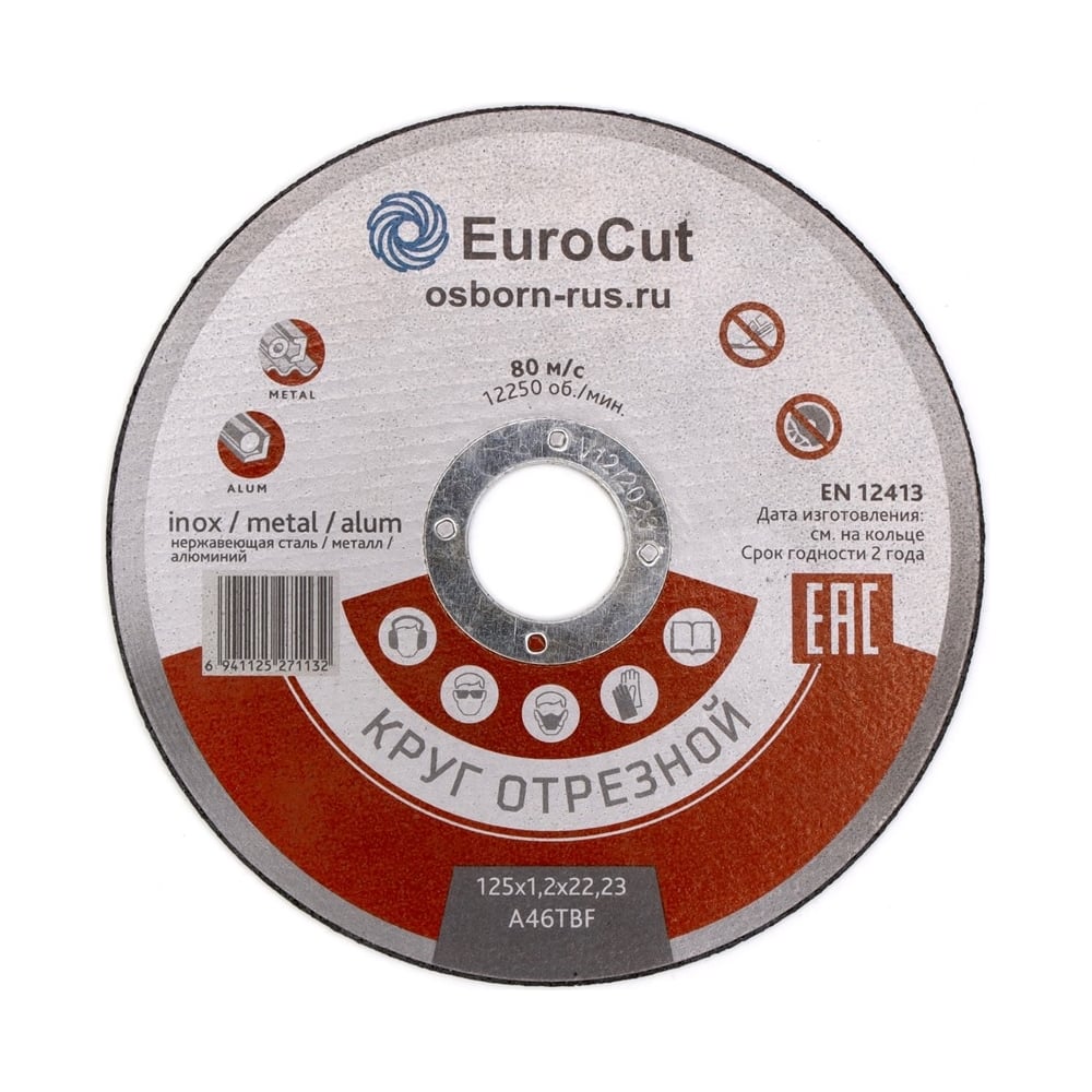 Диск отрезной по металлу 125х1.2 мм A46TBF EuroCut EC-125.01-10 ...