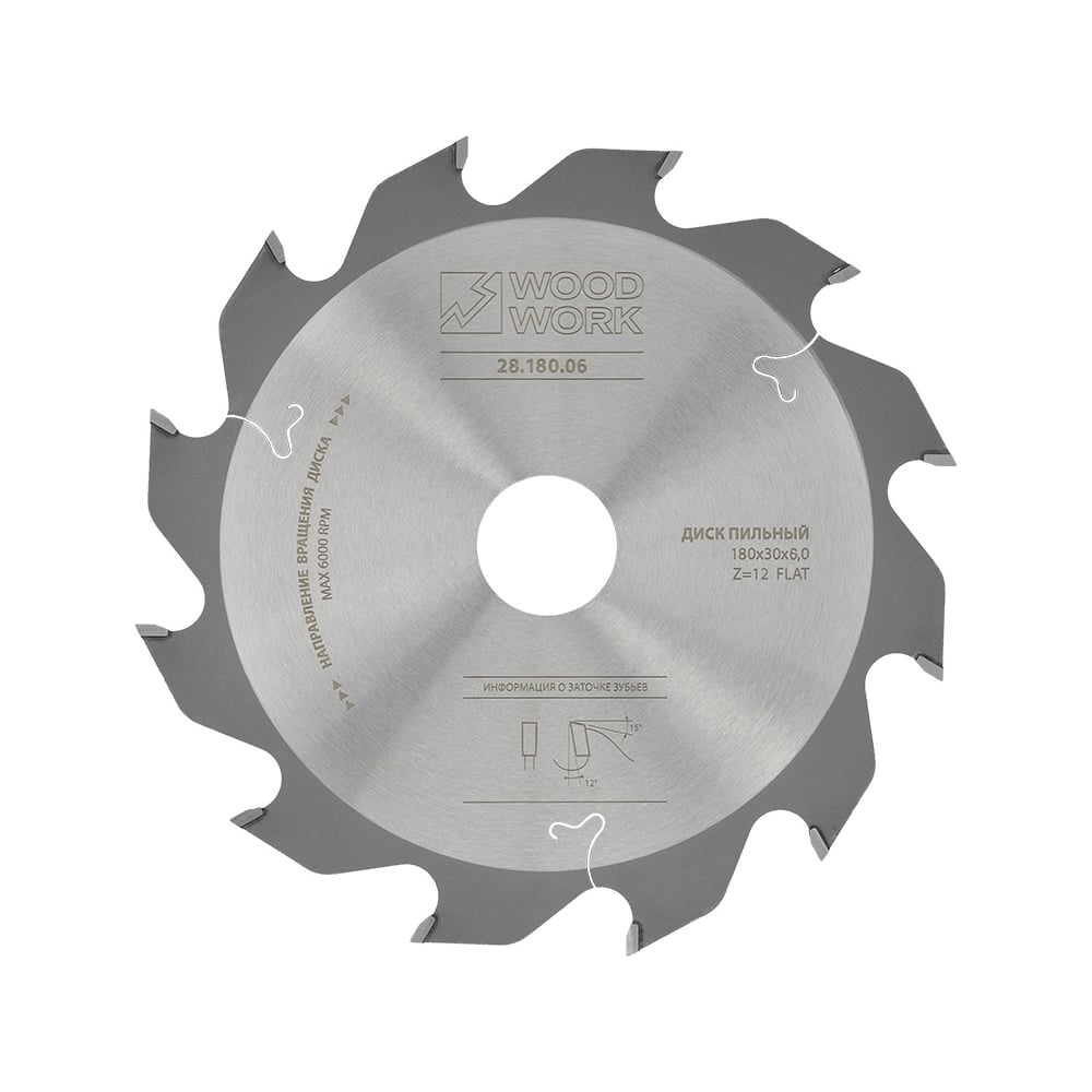 Диск пильный WOODWORK Профессионал 180x6/4.0x30 мм, Z=12 A=12 28.180.06 ...