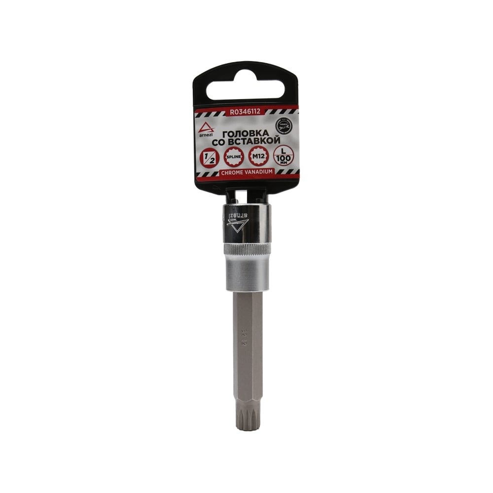 Головка со вставкой SPLINE (M12; 100 мм; 1/2") Arnezi R0346112 - выгодная цена, отзывы ...
