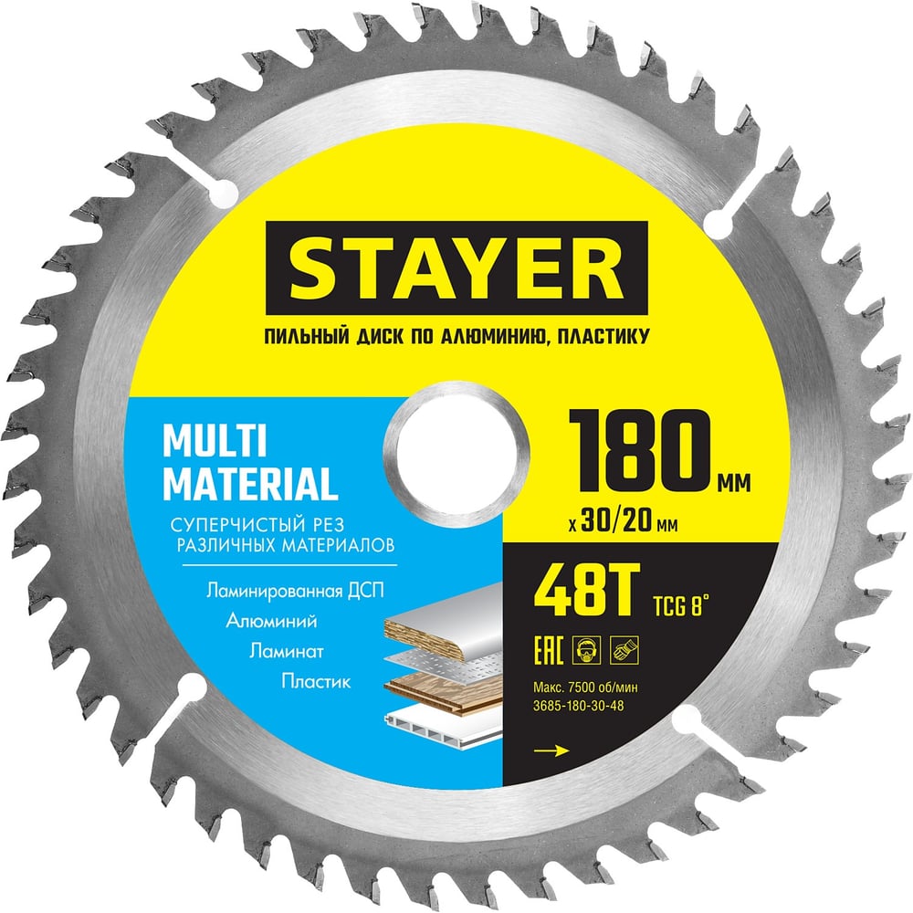 Диск пильный по алюминию STAYER Multi Material 180x30/20 мм, 48T 3685 ...