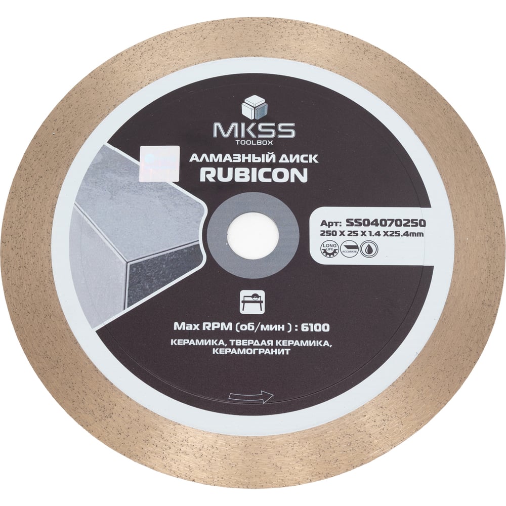 Диск алмазный по керамограниту MKSS Toolbox SS0407 Rubicon 250x1 ...