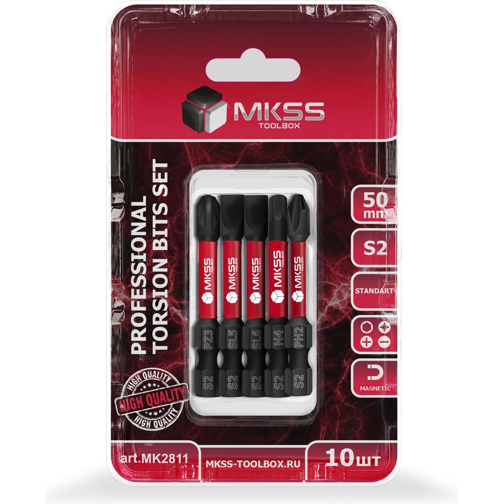 Набор торсионных магнитных бит MKSS Toolbox STANDART 50мм, 10шт MK2811 ...