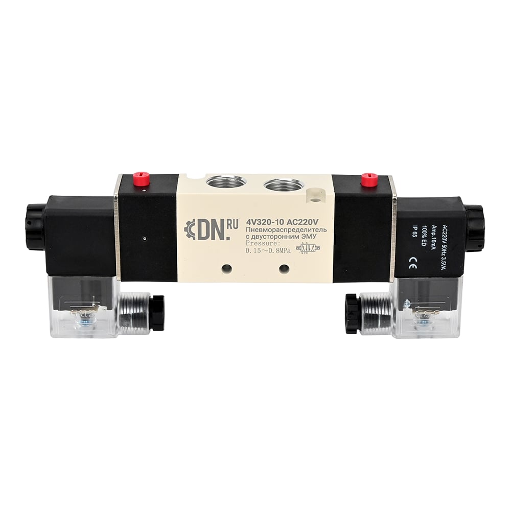Пневмораспределитель DN.ru PND1-S2EM-52-2-T08-220VAC 1/4", каналы 8мм ...