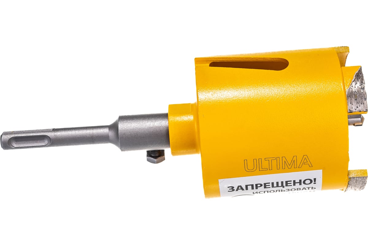 Алмазная коронка по бетону 75 мм, SDS plus ULTIMA 113501 - выгодная ...