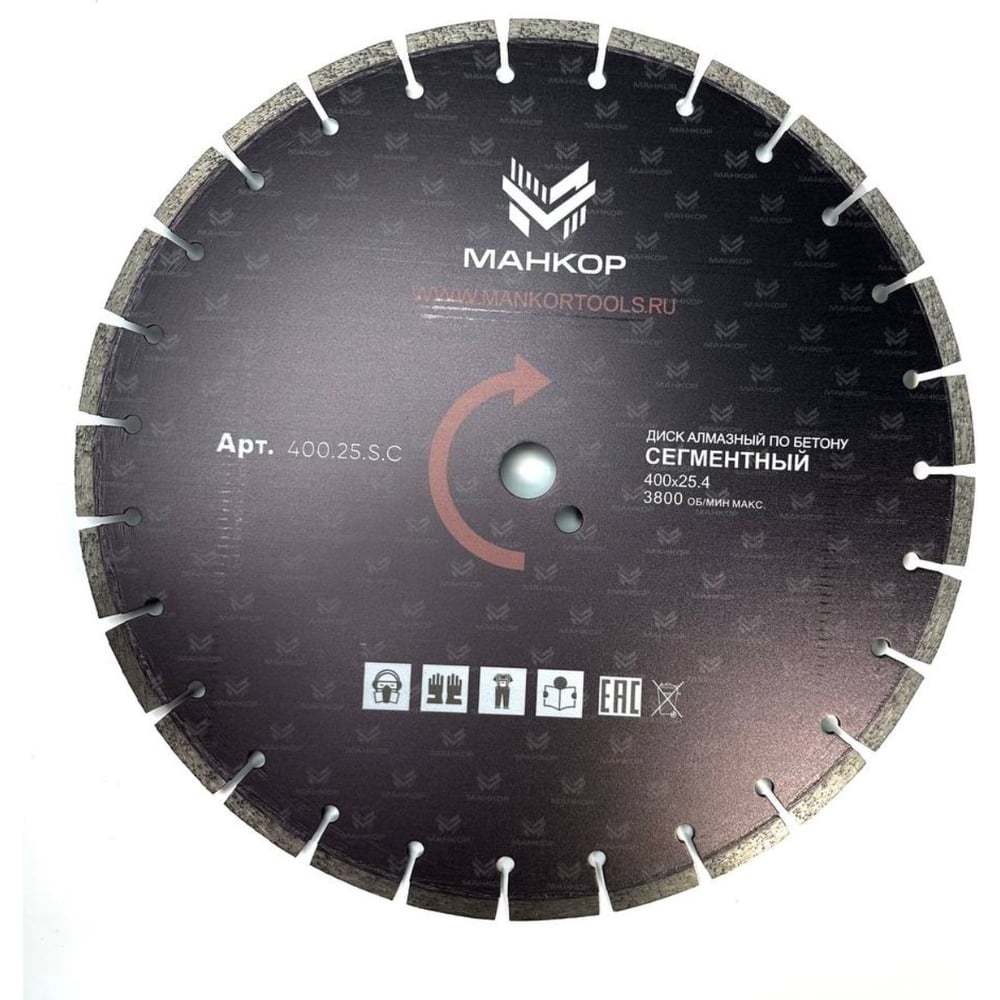 Диск алмазный сегментный по бетону МАНКОР 400x25,4мм 400.25.S.C ...