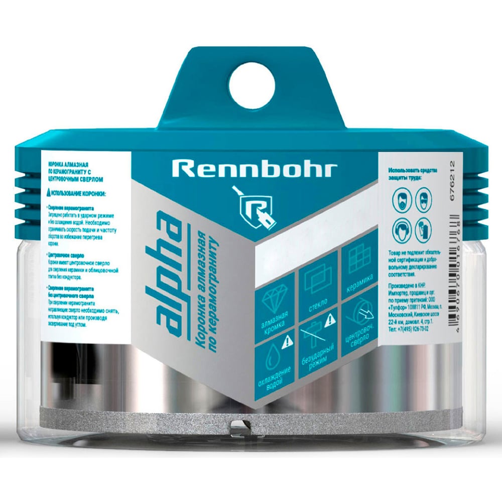 Коронка алмазная с центрирующим сверлом по керамограниту и керамике RENNBOHR 105мм 676405 ...