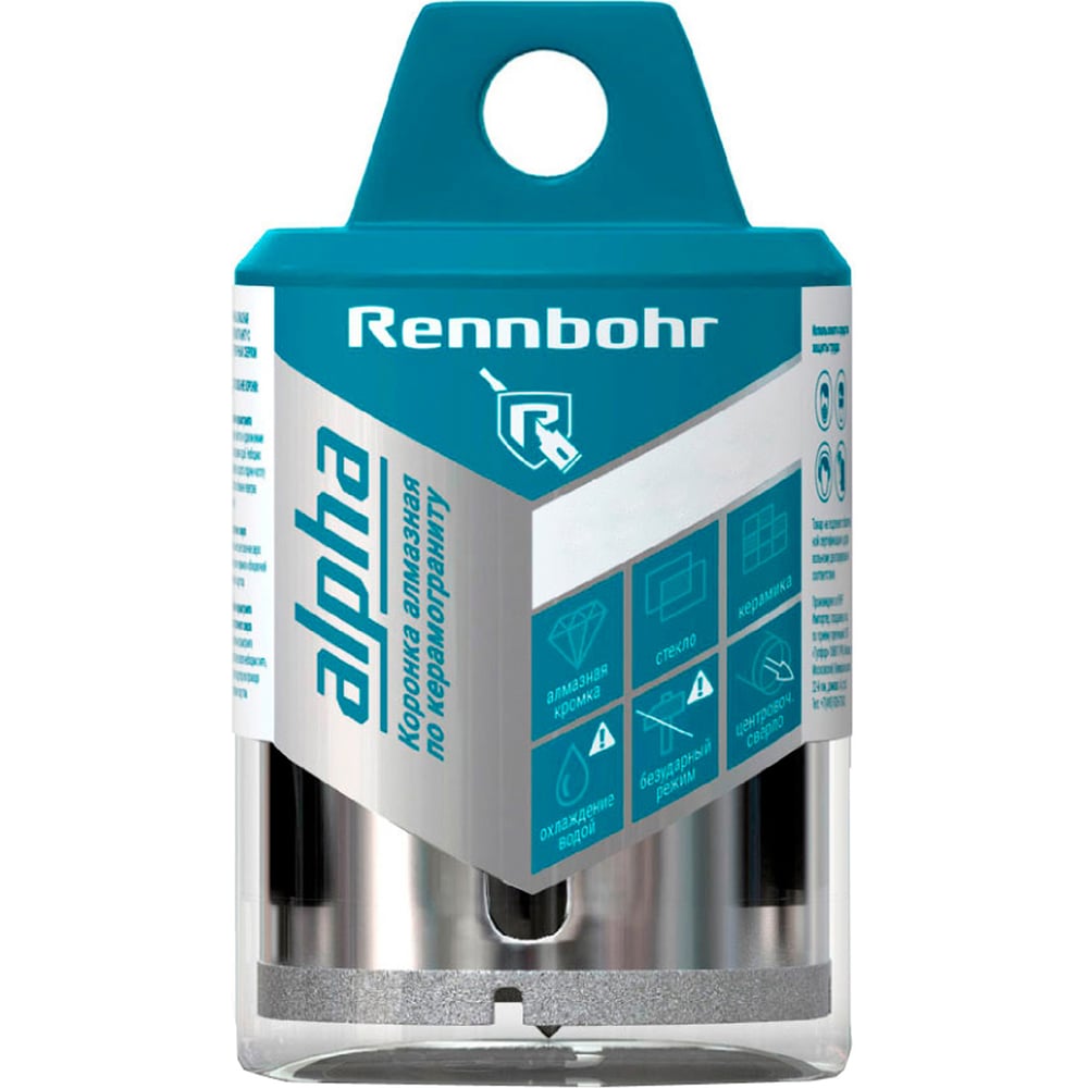 Коронка алмазная с центрирующим сверлом по керамограниту и керамике RENNBOHR 85мм 676285 ...