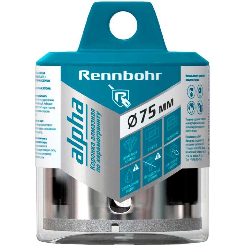 Коронка алмазная с центрирующим сверлом по керамограниту и керамике RENNBOHR 75мм 676275 ...
