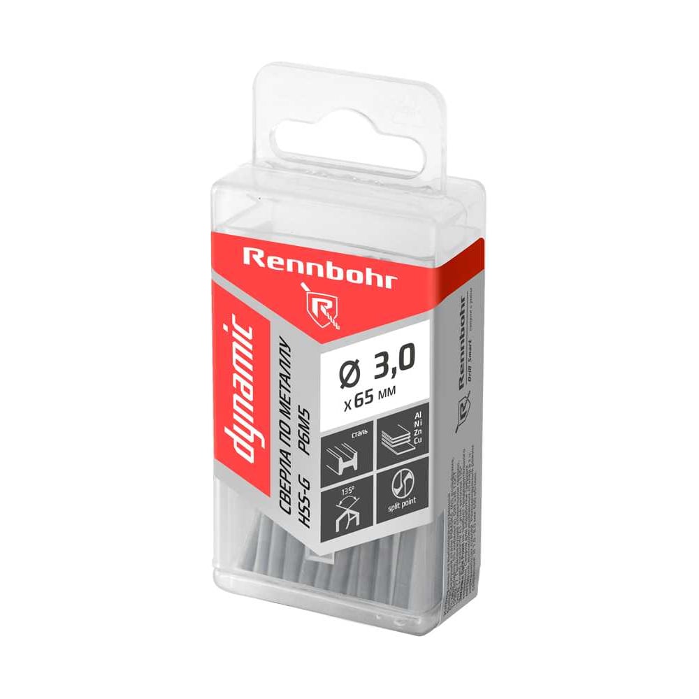 Сверло по металлу RENNBOHR DYNAMIC PROM 3.0x61 мм, HSS-G, P6M5, 20 шт/уп 666030 - выгодная цена ...