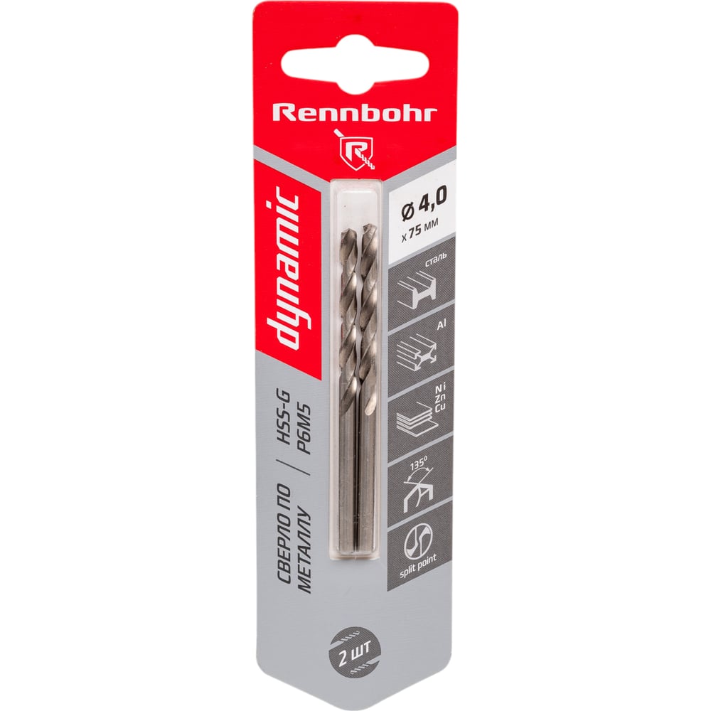 Сверло по металлу RENNBOHR DYNAMIC CARD 4.0x75 мм, HSS-G, P6M5, 2шт/уп 675040 - выгодная цена ...
