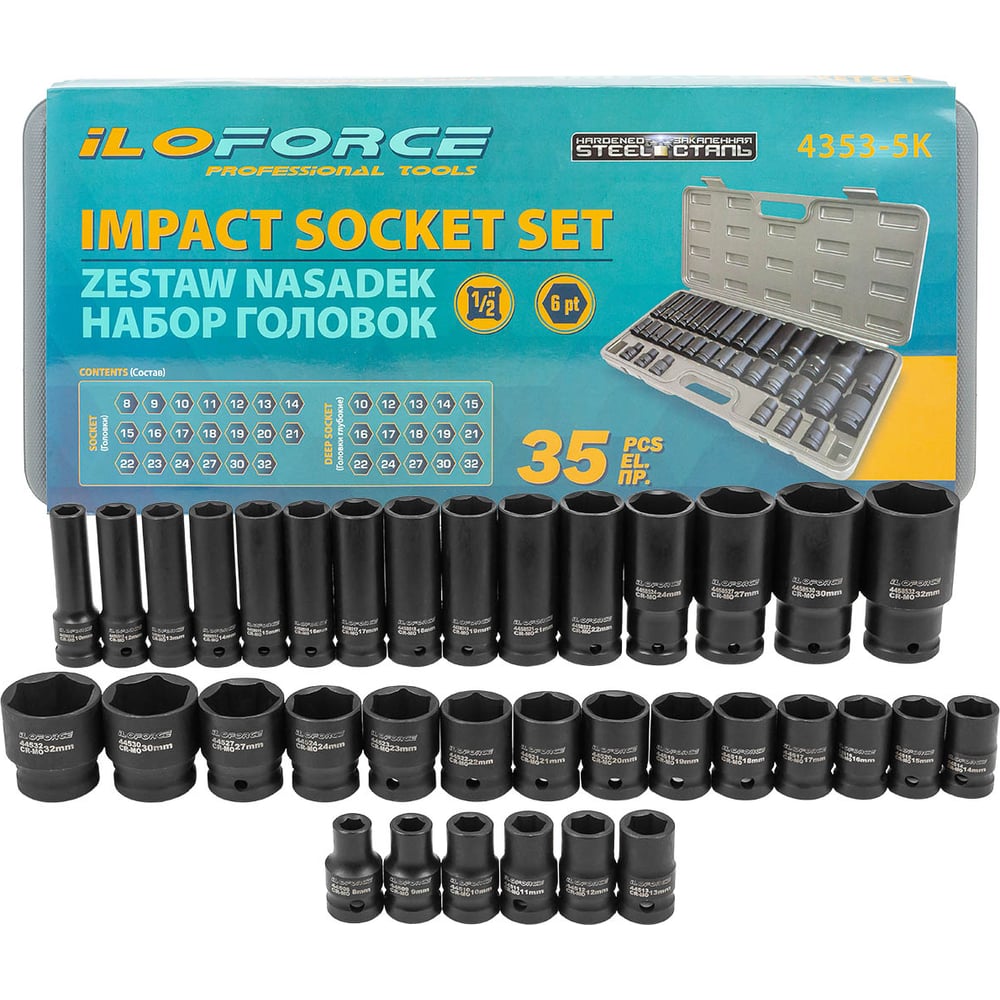 Набор головок iLOFORCE 35 предметов, 1/2", 6 граней IF-4353-5K(61687 ...