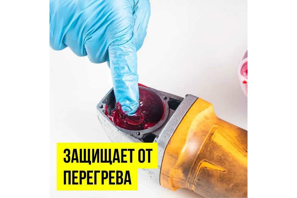 Смазка ВМПАВТО МС Ultra-1, 50г стик-пакет 1005 - выгодная цена, отзывы ...