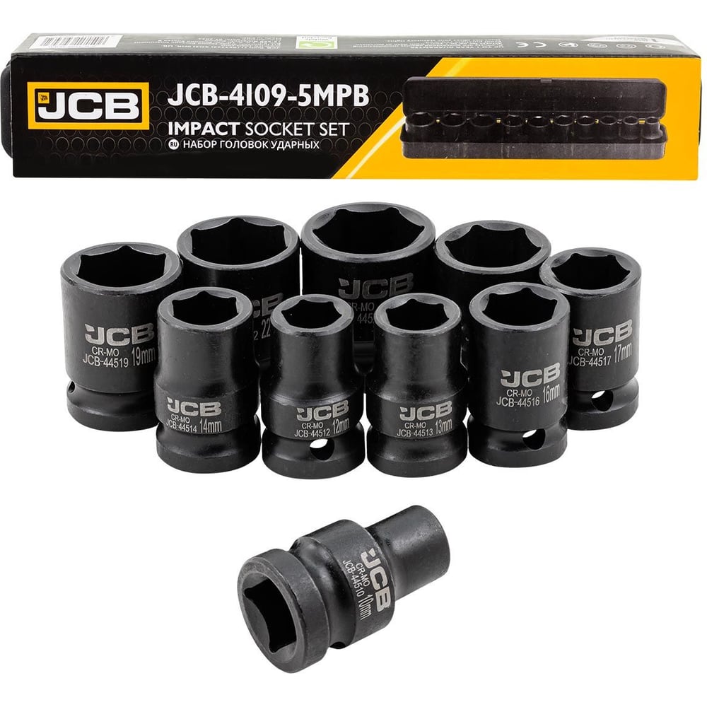 Набор головок ударных JCB 10 предметов, 1/2, 6 граней, 10,12,13,14,16,17,19,21,22,24 мм, в ...