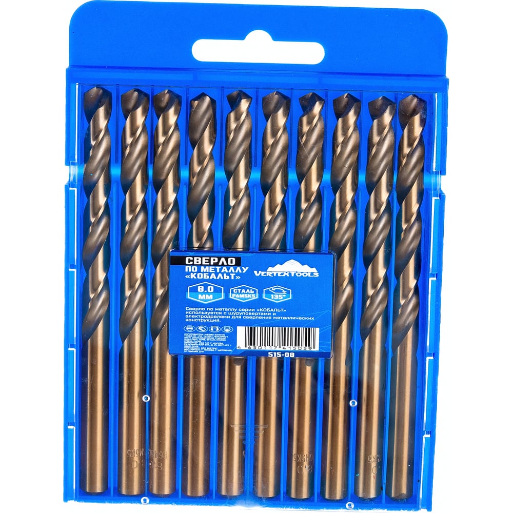Сверло по металлу (10 шт; 8 мм; Р6М5К5) vertextools 515-08 - выгодная ...