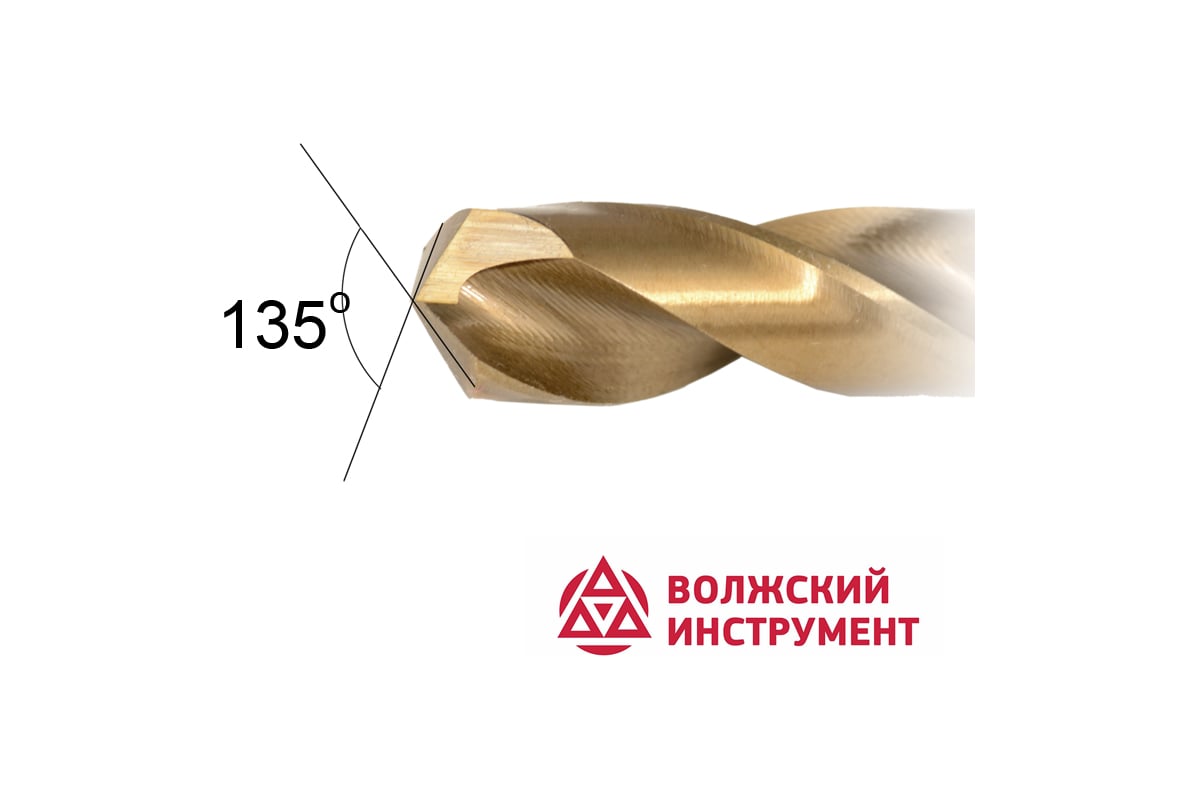 Сверло по металлу ц/х средняя серия (10.5 мм; Р6М5К5; А) Волжский ...