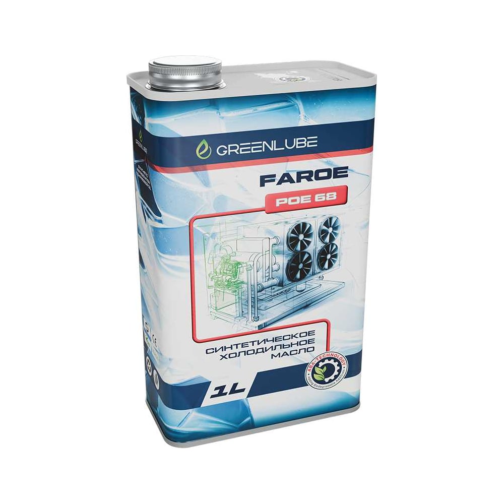 Масло фреоновое GREENLUBE Faroe POE 68 для компрессоров синтетическое ...