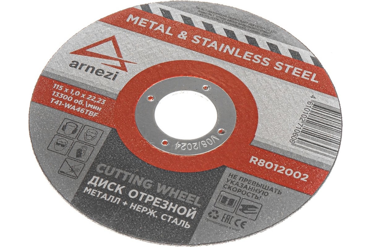 Диск отрезной ARNEZI 115x1x22.23 мм, абразивный, металл, 10 шт. R8012002 - выгодная цена, отзывы ...