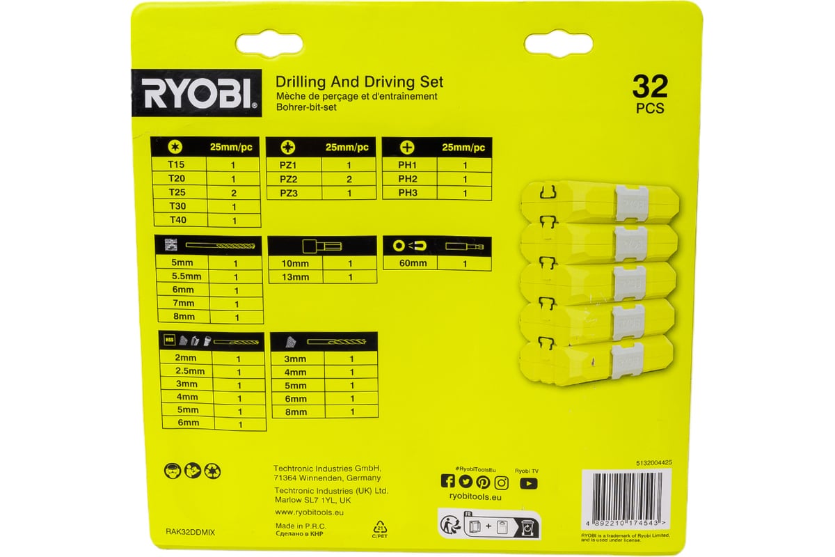 Набор бит и сверл RAK32DDMIX 32 шт Ryobi 5132004425 - выгодная цена ...