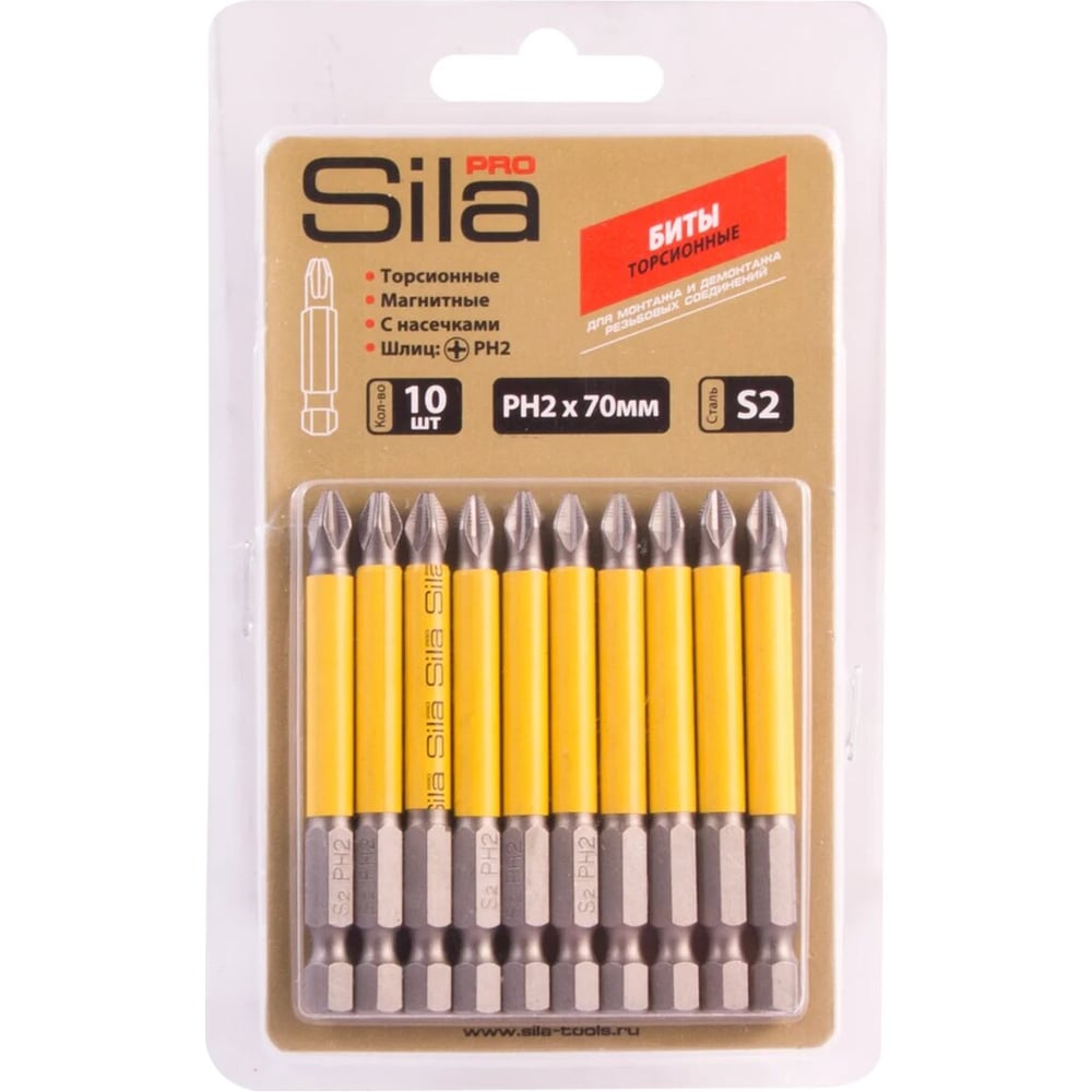 Биты ULTIMA Sila Pro, ph2х70мм, S2, намагнич, торсионые,блистер 10 шт ...