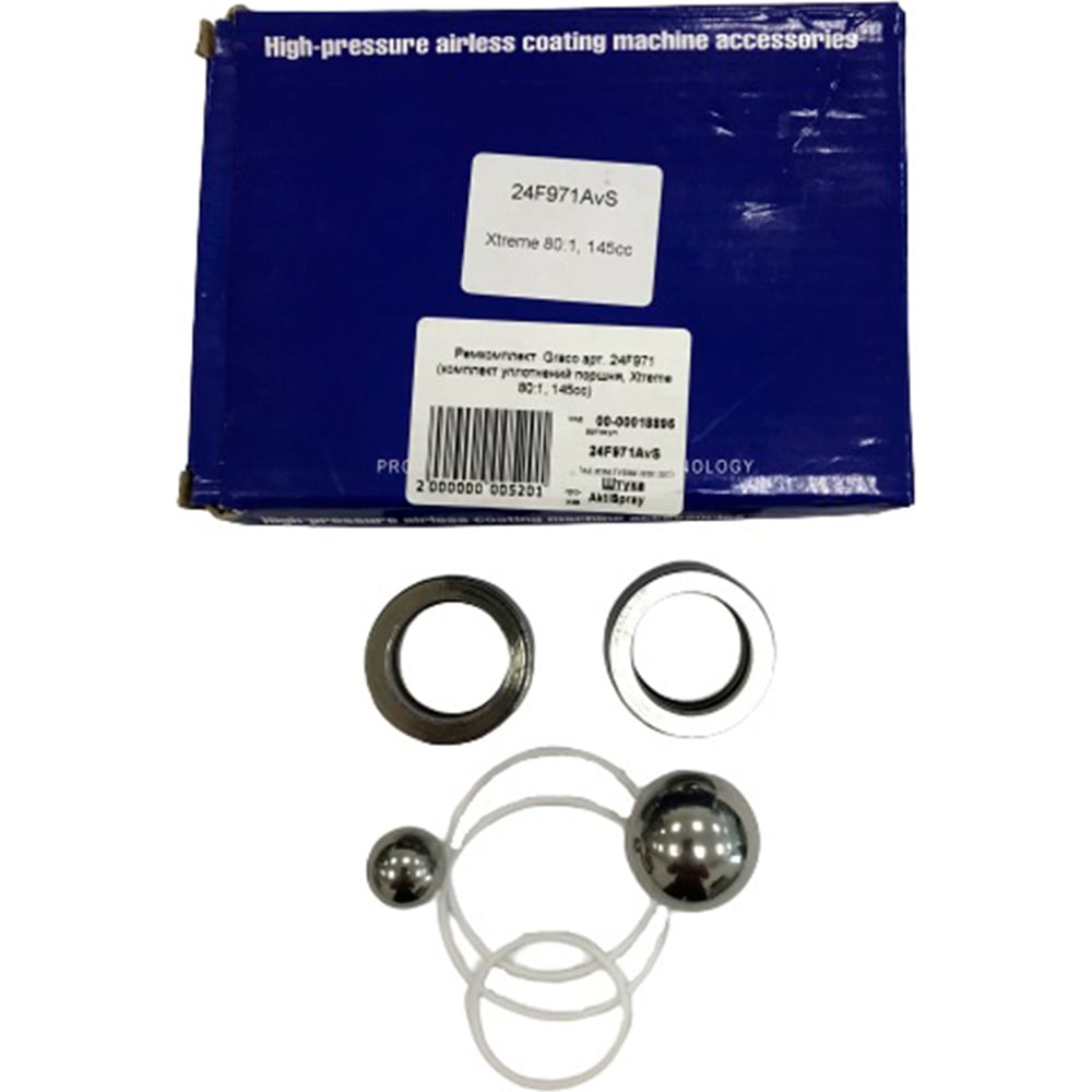 Ремкомплект Graco арт. 24F971 комплект уплотнений поршня, Xtreme 80:1 ...