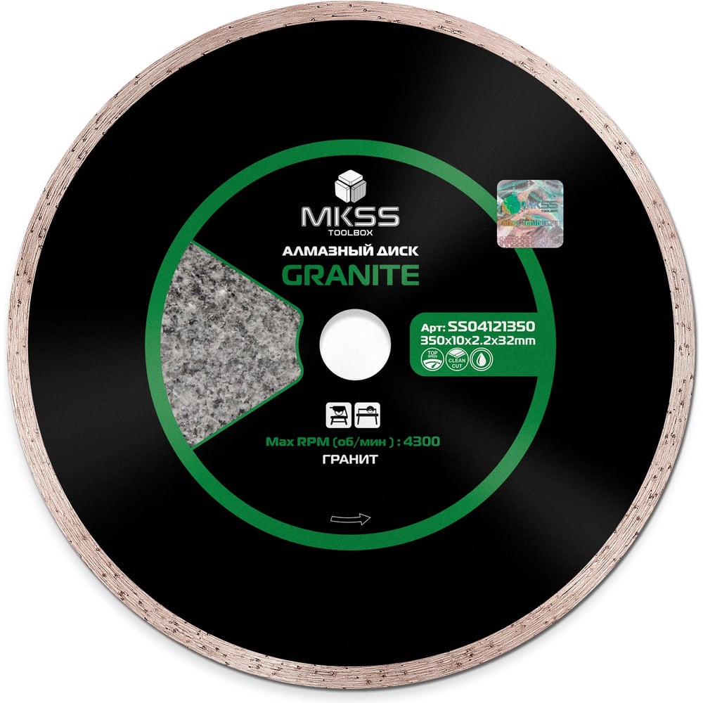 Диск алмазный по граниту MKSS Toolbox SS0412 Granite 350x10x2,2x32мм ...