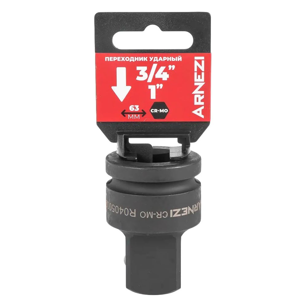 Переходник ударный ARNEZI с 3/4DR на 1DR, на холдере R0405002 - выгодная цена, отзывы ...