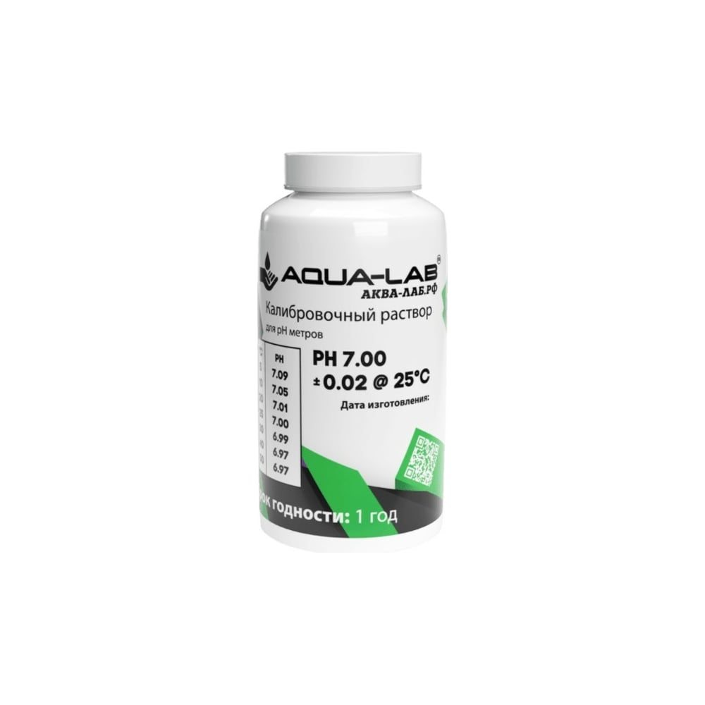 Раствор калибровочный для электродов (225 мл; PH-7) AQUA-LAB-PH7-225 ...