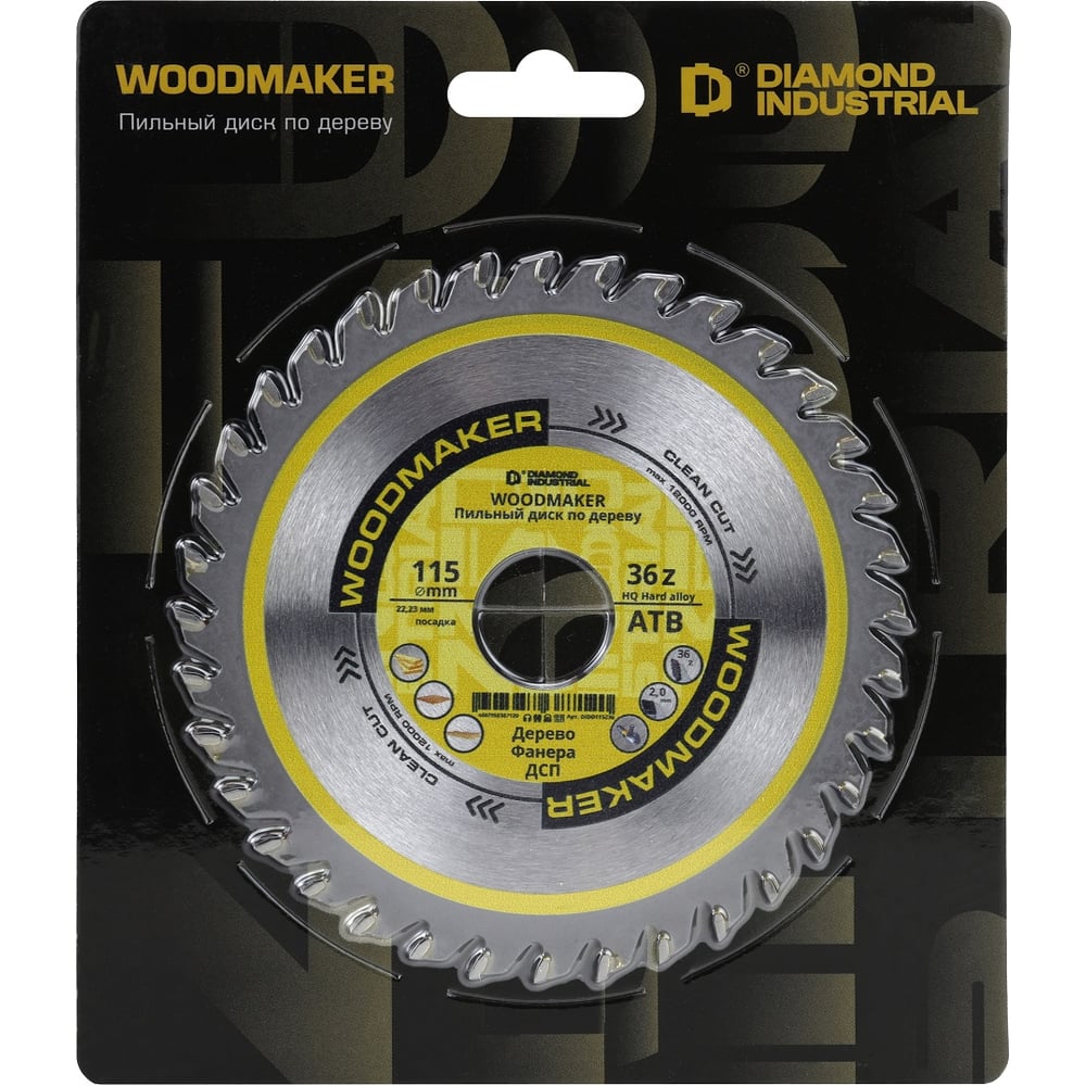 Диск пильный Diamond Industrial 115х22,23 мм Z36 WoodMaker DIDD115Z36 ...