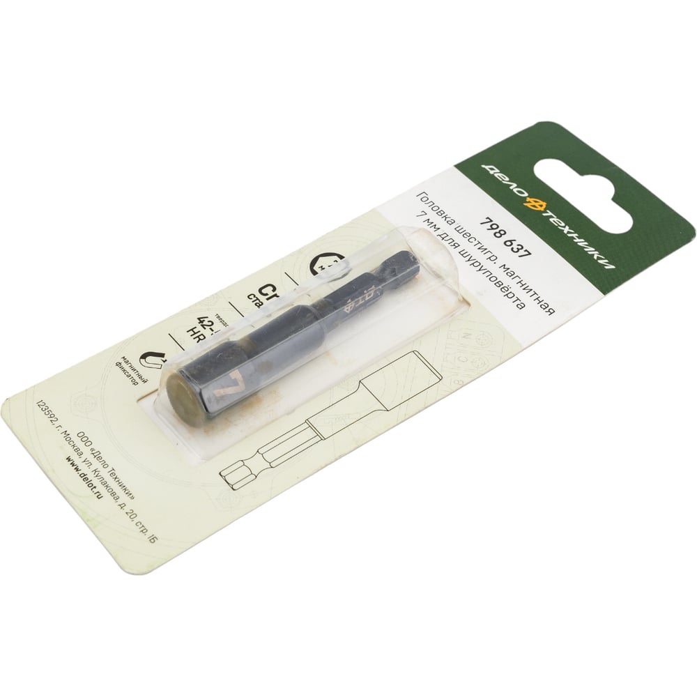 Головка шестигранная магнитная 7 мм для шуруповёрта Дело Техники 798637 ...