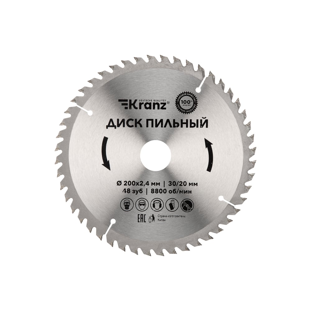 Диск пильный по дереву 200x30 20 мм 48 зубьев Kranz Kr 92 0118
