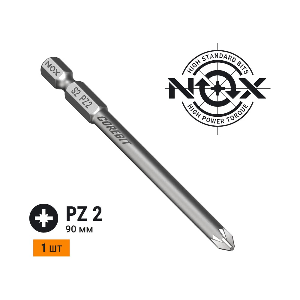 Бита COREBIT (PZ2х90 мм; карта; E6.3) NOX 330290-1 - выгодная цена ...