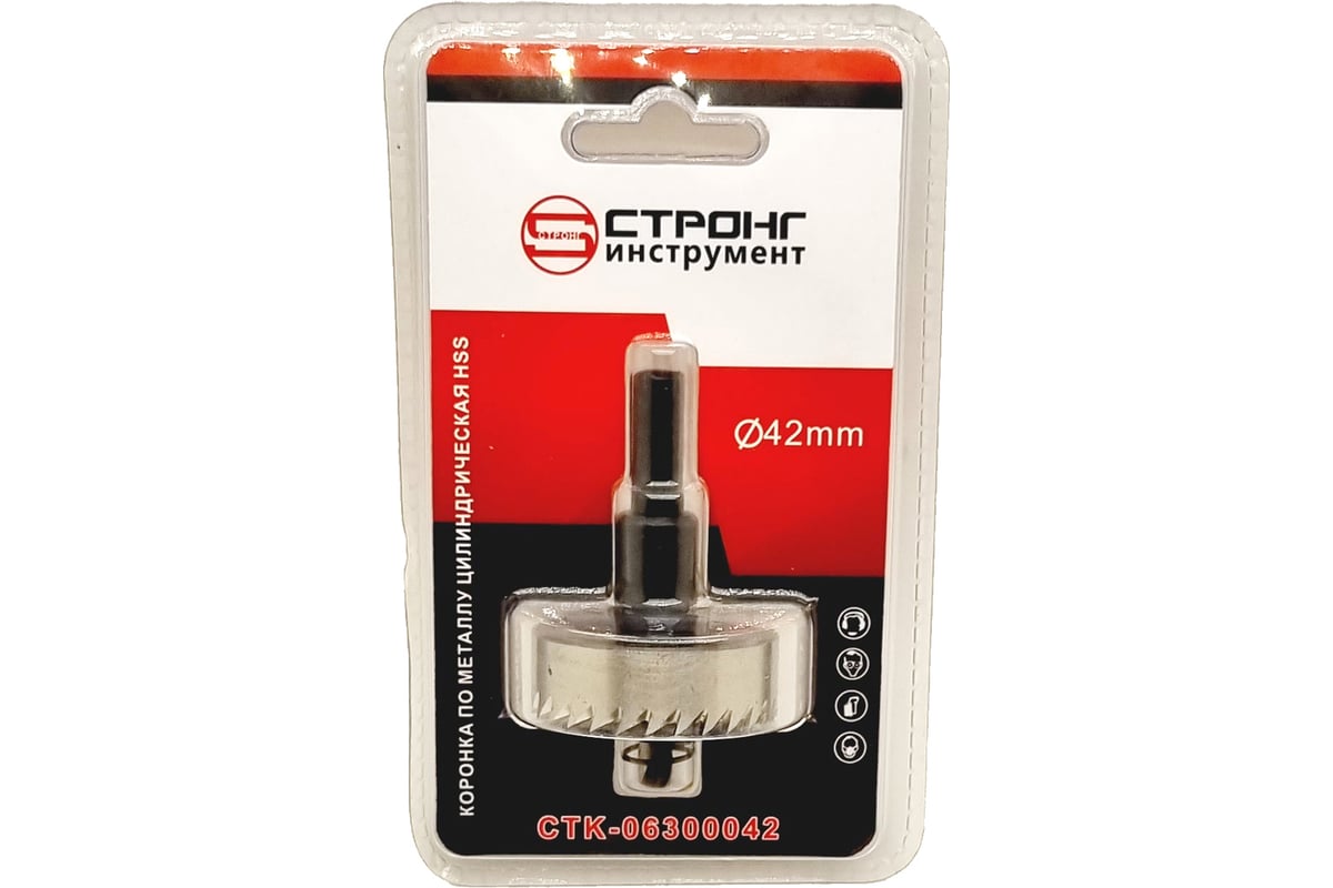 Стальная коронка по металлу HSS 42 мм Strong CTK-06300042 - выгодная ...