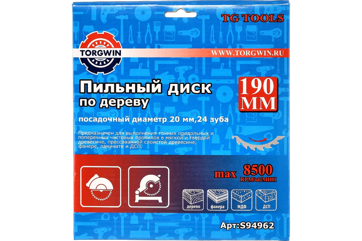 Диск пильный по дереву 190x20/16 мм, 24 зуба TORGWIN S94962 - выгодная ...