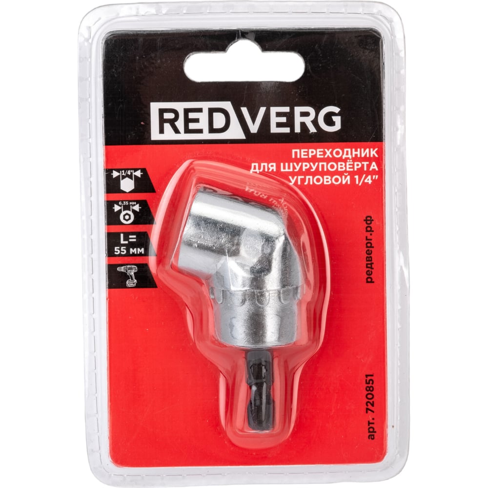 Переходник угловой 1/4" для шуруповерта REDVERG 6665376 - выгодная цена ...