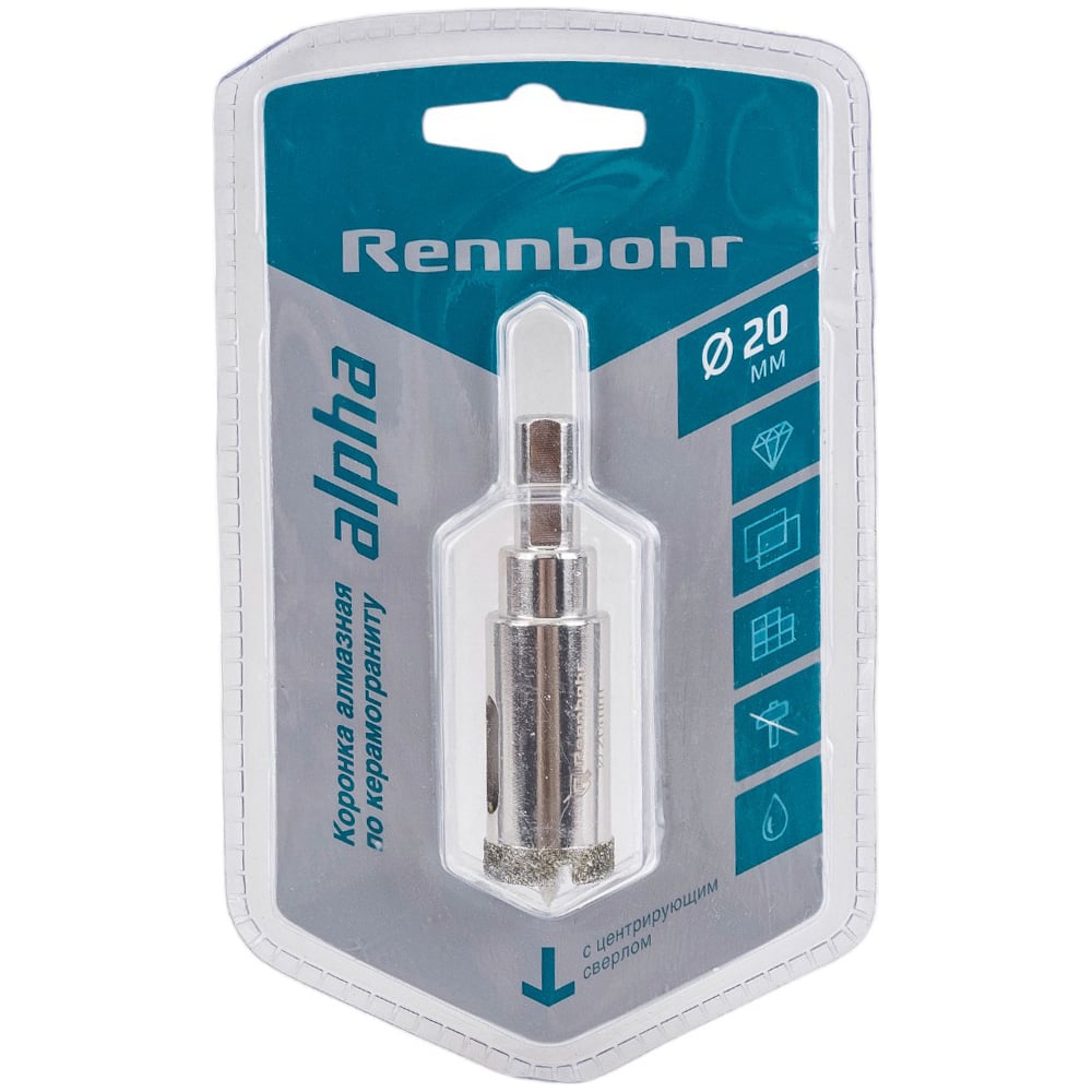 Коронка алмазная с центрирующим сверлом по керамограниту и керамике 20 мм RENNBOHR 676220 ...