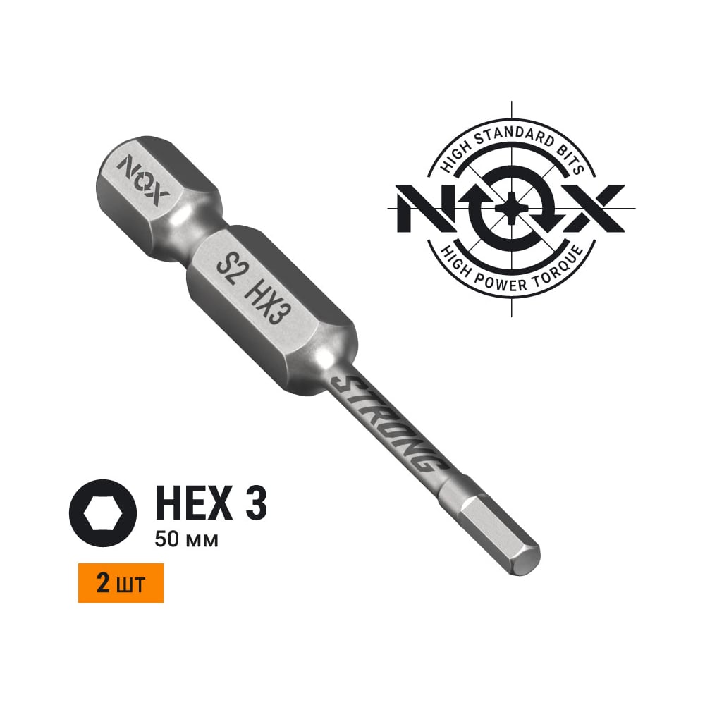 Бита торсионная STRONG (2 шт; HEX3х50 мм; карта; E6.3) NOX 338350-2 - выгодная цена, отзывы ...