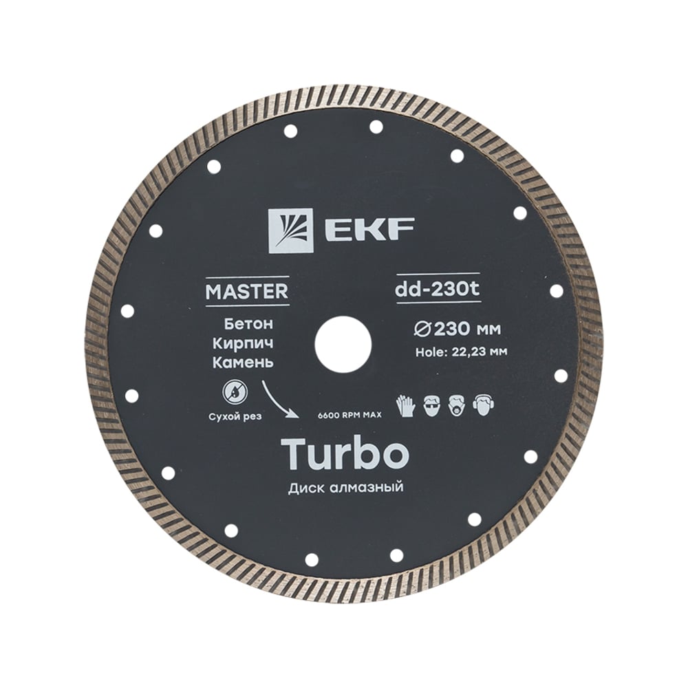Диск алмазный Turbo Master (230x22.23 мм) EKF dd-230t - выгодная цена, отзывы, характеристики ...