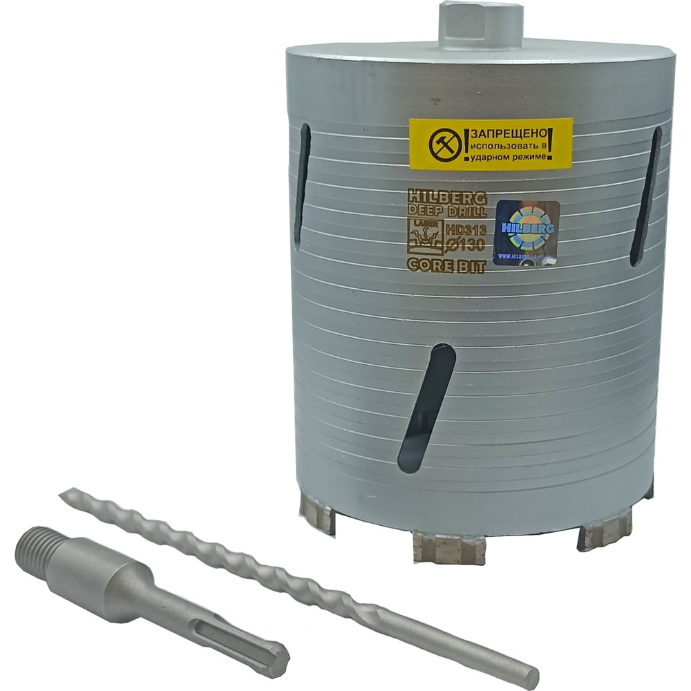 Коронка алмазная по бетону Laser Deep Drill 130х150 мм Hilberg HD313 ...