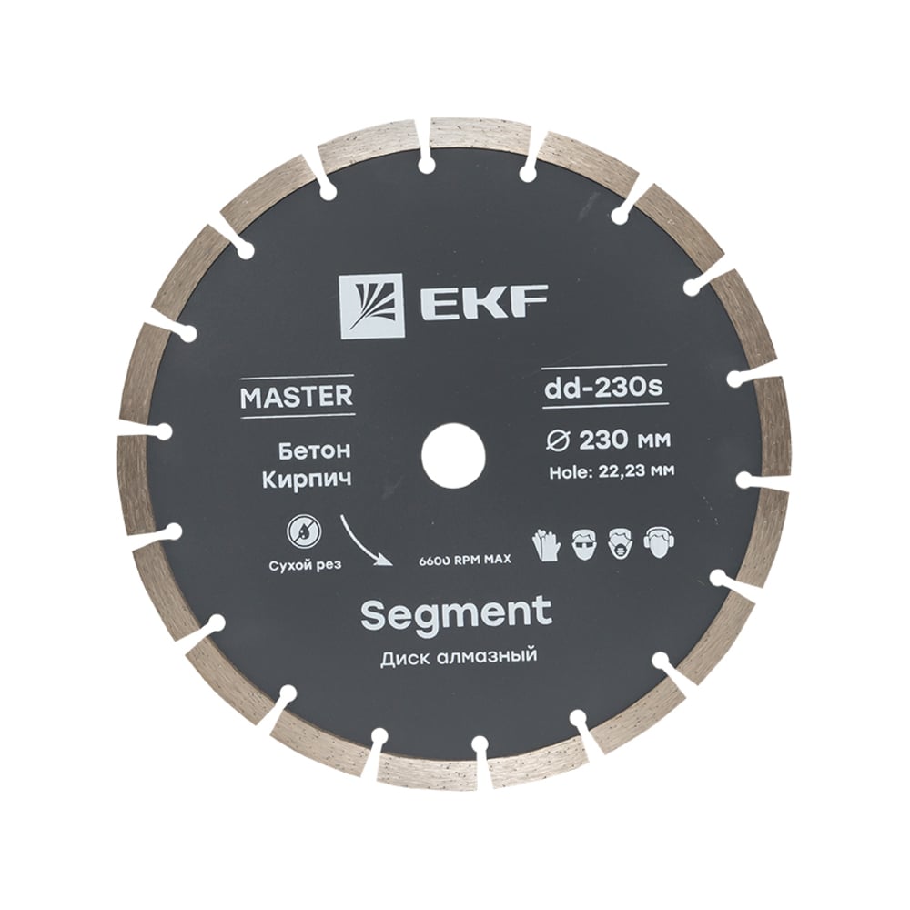 Диск алмазный Segment Master (230x22.23 мм) EKF dd-230s - выгодная цена, отзывы, характеристики ...