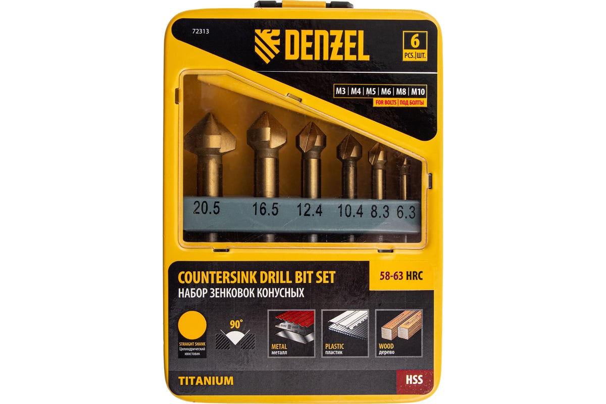 Набор зенковок HSS, M3-M10, 6 шт, металлический кейс Denzel 72313 ...