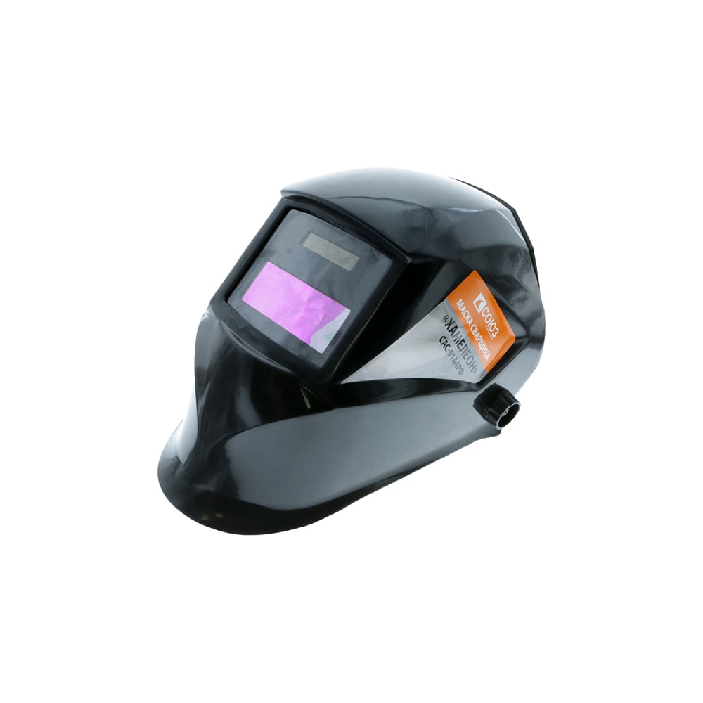 Маска сварочная Союз САС-91А4РФ - выгодная цена, отзывы, характеристики ...